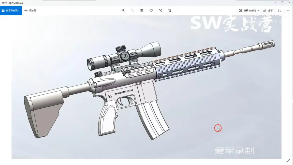 SolidWorks实战案例：M416模型源文件分享与解析 - 格发许可优化