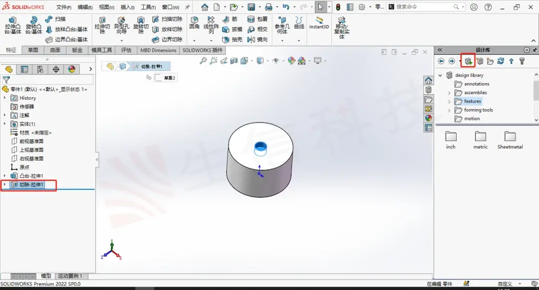 干货：SolidWorks如何制作库特征？详细步骤 - 格发许可优化