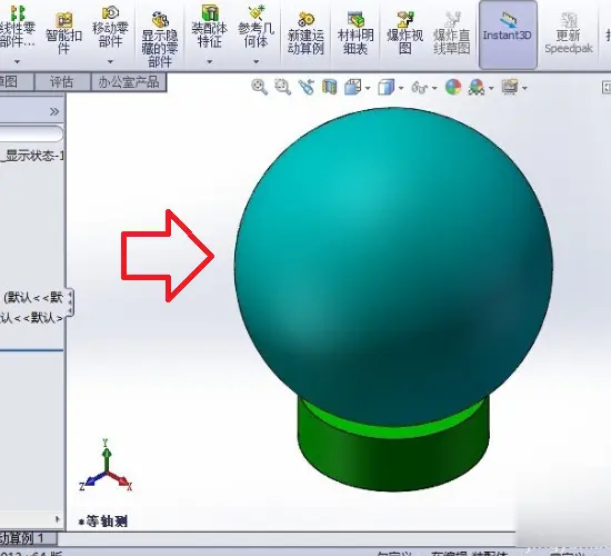 Solidworks阴影效果关闭方法：操作指南 - 格发许可优化