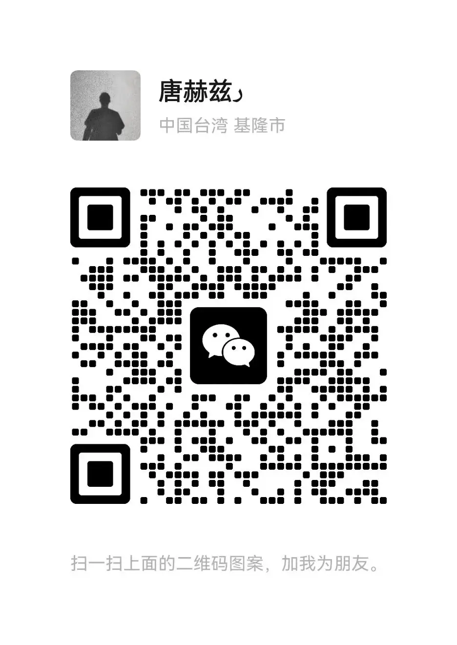 Win11安装Solidworks 2018：解决注册机Error 6问题 - 格发许可优化