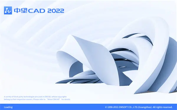 中望CAD 2022中文版：功能与应用解析 - 格发许可优化