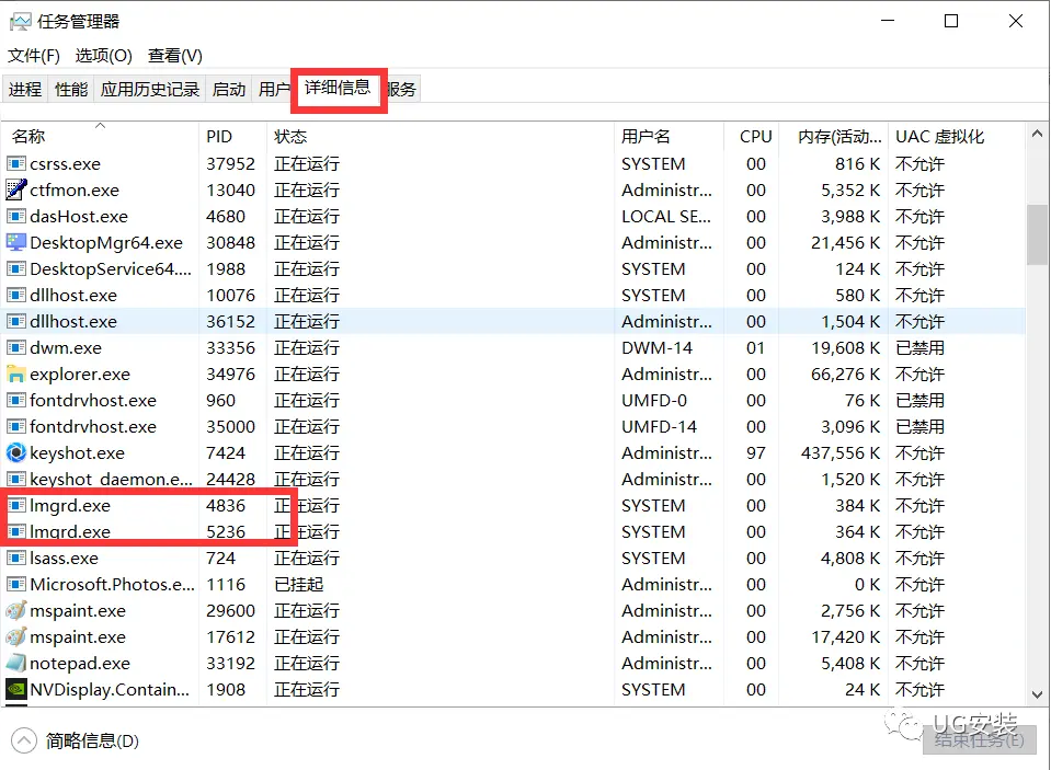 UG/NX安装过程中遇到-15错误的解决方案 - 格发许可优化