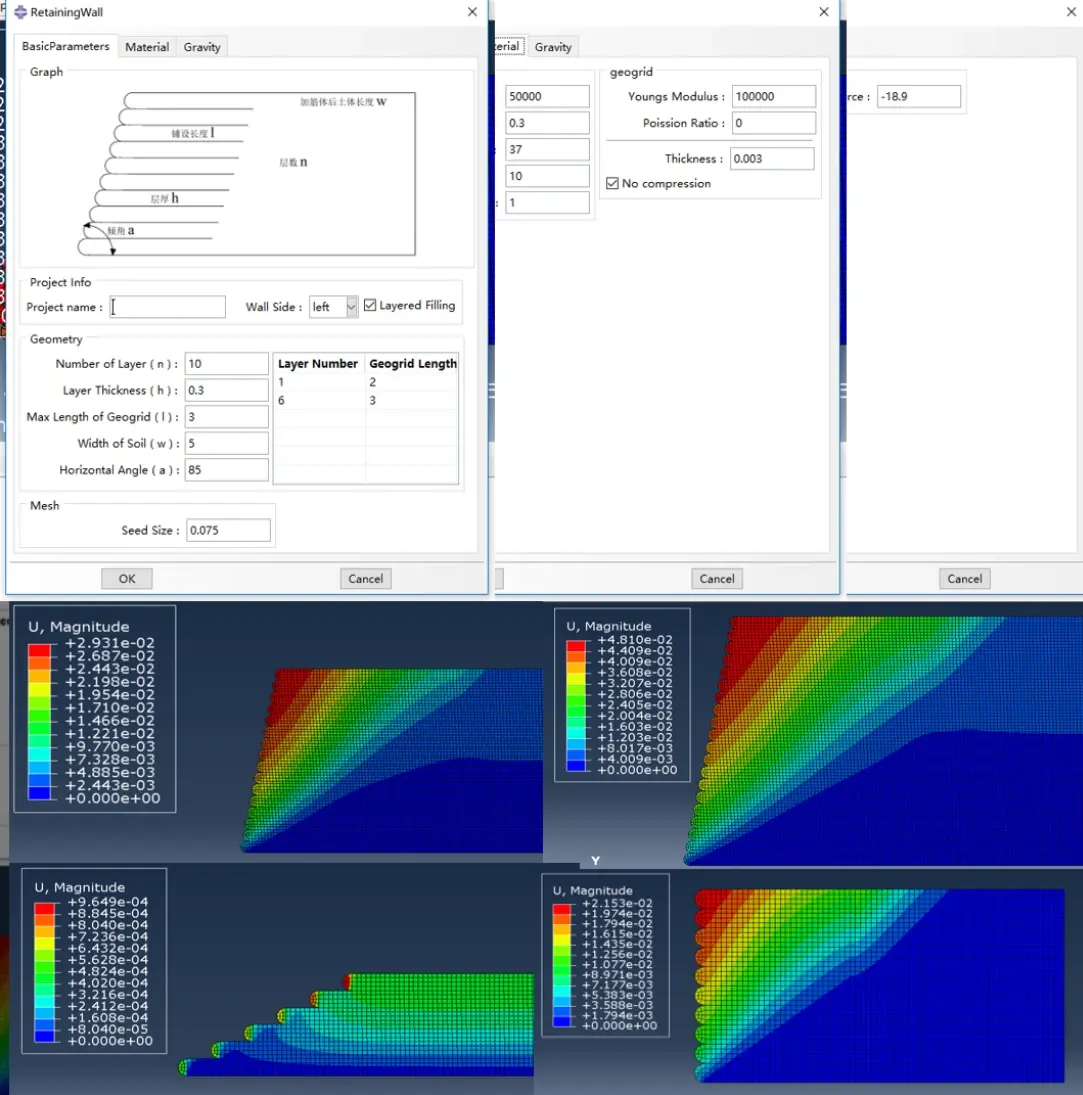 ABAQUS vs ANSYS：谁才是有限元分析的王者？ - 格发许可优化