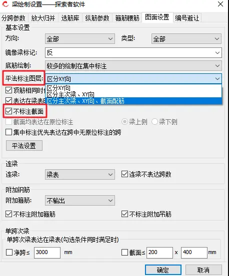 探索者TSSD Pro十大亮点功能，抢先看！ - 格发许可优化