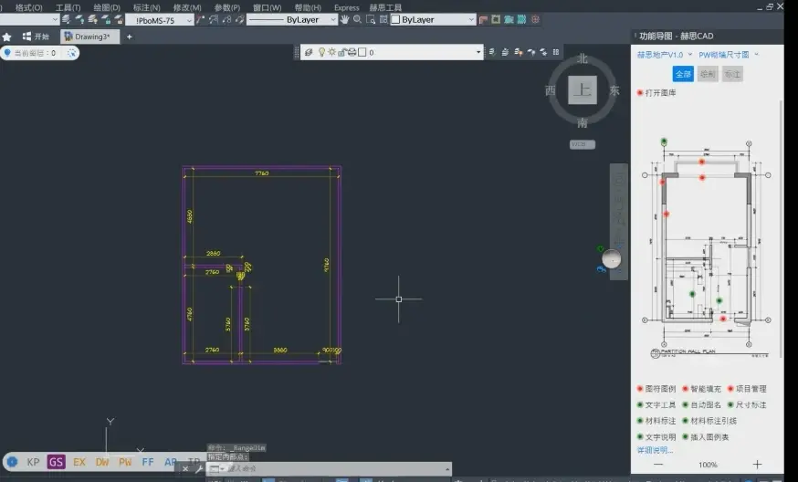 AutoCAD 2024官方免费版下载，附安装教程 - 格发许可优化