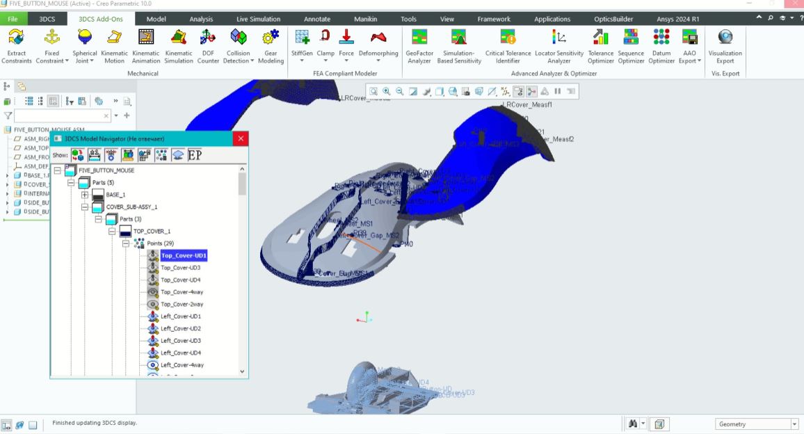 公差分析软件3DCS Variation Analyst 8.0.0.2 for PTC Creo 4.0-10.0 免费版 64位 - 格发许可优化
