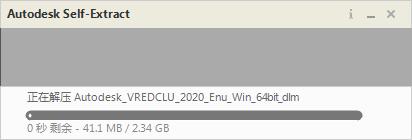 Autodesk VRED Render Node 2020 中文正式版(附序列号和密钥) - 格发许可优化