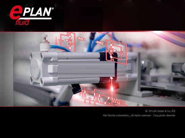 EPLAN Fluid v2022.0.3.17561 中文激活授权版(附补丁+安装步骤) 64位 - 格发许可优化
