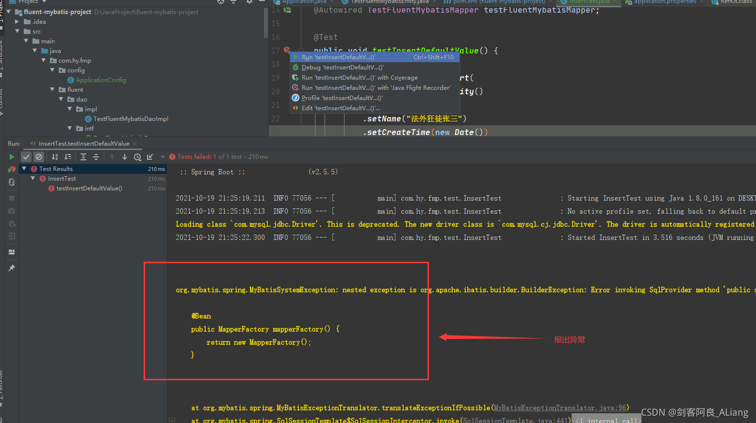 Java 经典实战：构建项目与代码生成流程，深入掌握 Fluent Mybatis全流程上 - 格发许可优化