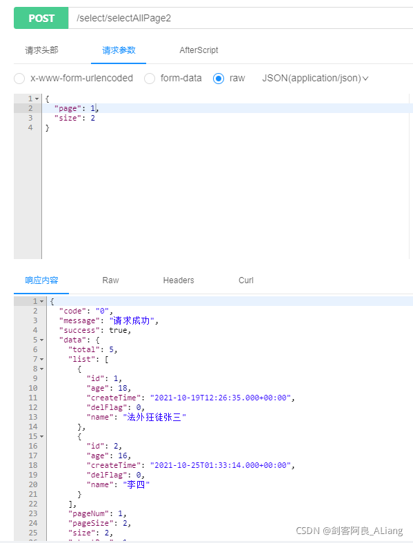 Java Fluent Mybatis 经典流程详解：构建项目与代码生成上篇 - 格发许可优化