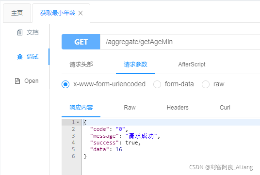 解锁Java Fluent Mybatis：聚合查询与global下的sql日志输出实践流程 - 格发许可优化