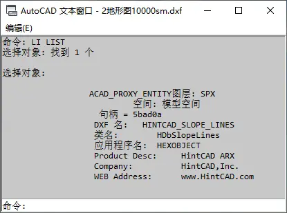 去除AutoCAD中的ACAD_PROXY_ENTITY实体的方法 - 格发许可优化