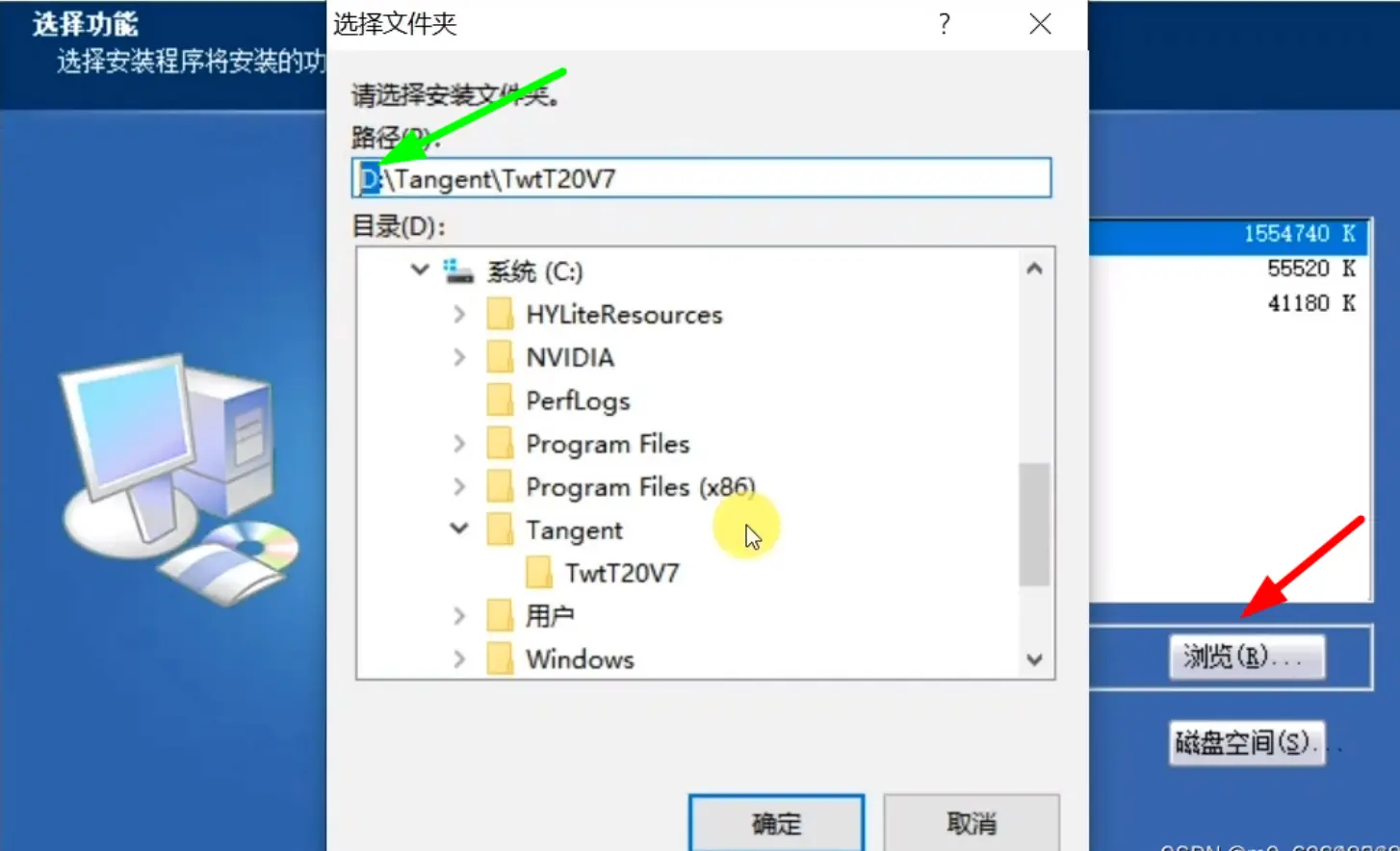 天正T20V7.0下载及与CAD2022搭配教程 - 格发许可优化