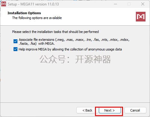 MEGA11 进化分析软件安装指南 - 格发许可优化