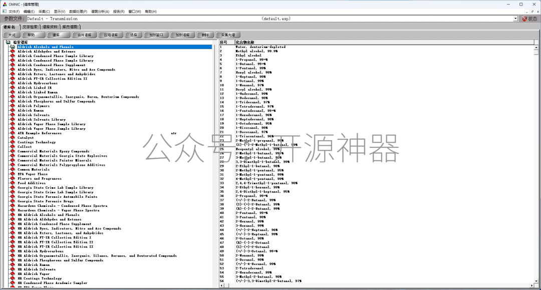 Omnic 9.2 中文版光谱分析软件安装教程 - 格发许可优化
