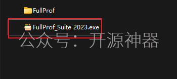 Fullprof 2023：安装指导手册 - 格发许可优化
