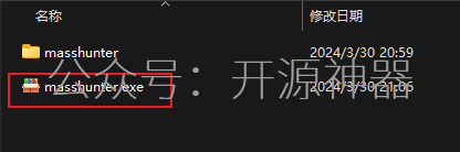 科研软件 | Masshunter：专属安装教程 - 格发许可优化