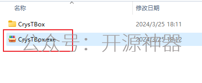 科研软件 | CrysTBox：封装安装流程 - 格发许可优化