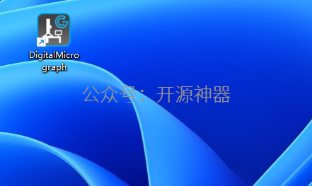 DigitalMicrograph 3.53：安装方法与技巧 - 格发许可优化