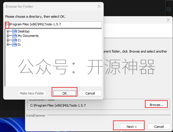 MGLTools科研分子建模软件安装指南：Python3.11环境适配 - 格发许可优化