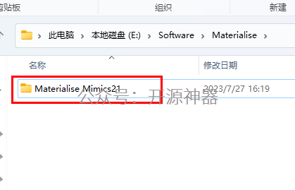 Mimics21 安装教程 - 格发许可优化