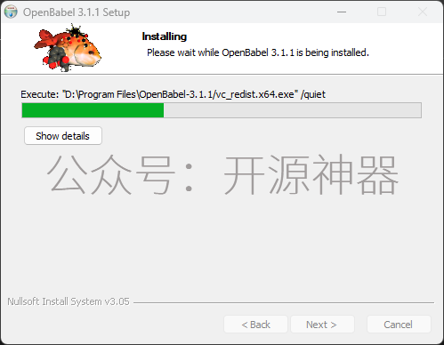 OpenBabel 3.1.1 科研软件安装指南：化学信息学首选 - 格发许可优化