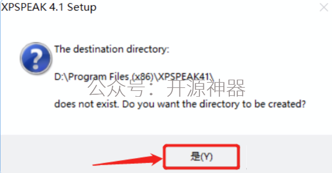 XPSPeak 4.1 安装步骤详解：X射线光电子能谱分析 - 格发许可优化
